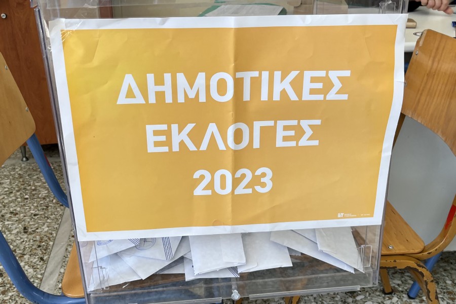 Αποτελέσματα Δημοτικών Εκλογών | Πρωτοδικείο Λευκάδας
